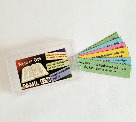 Vachana Petty (വചനപ്പെട്ടി)Bible Words Verses HolyBIble – kingnqueenz.com