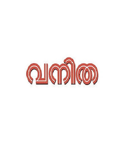 Vanitha Magazine Malayalam 2024 Online – kingnqueenz.com