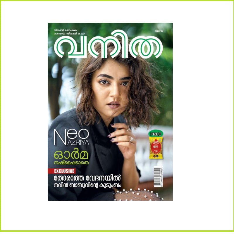 Vanitha Magazine Malayalam 2024 Online – kingnqueenz.com