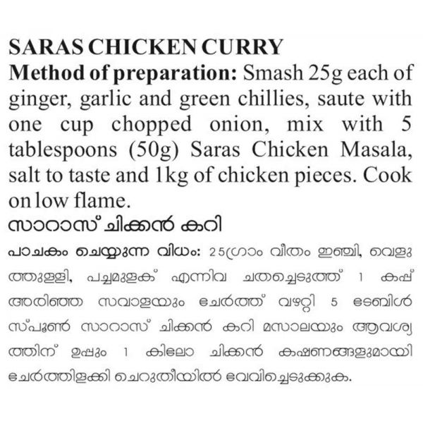 SARAS Chicken Masala from Kingnqueenz.com – kingnqueenz.com